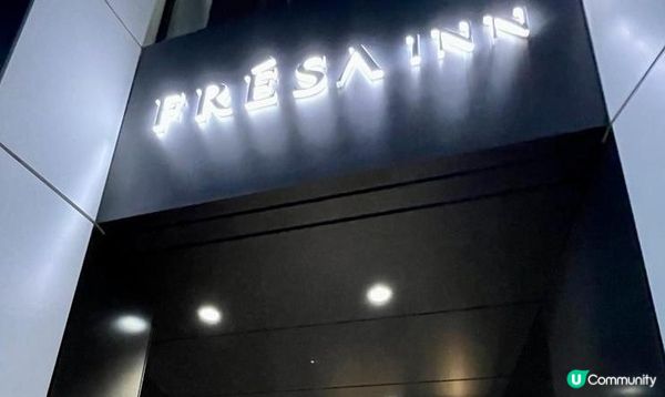 日本東北白色新年之旅 --- 東京銀座高CP酒店[銀座七丁目相鐵FRESA INN] | U Lifestyle - 香港優惠及生活資訊平台