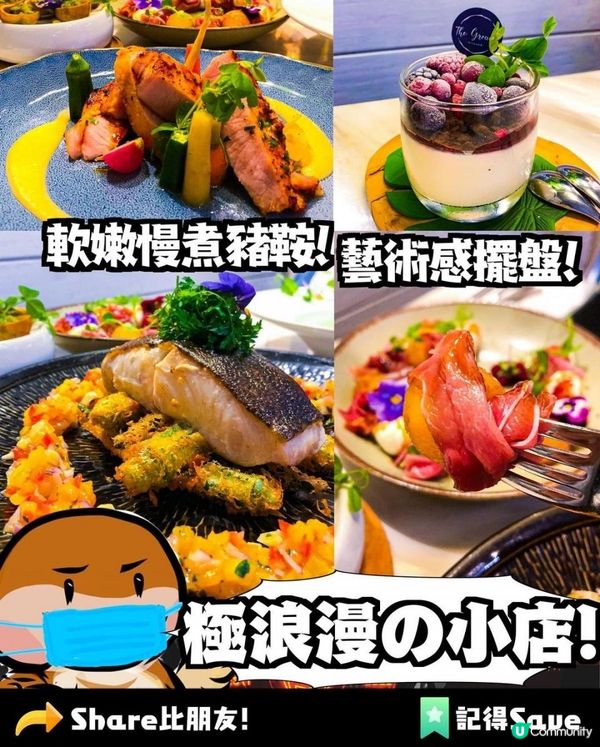 The Ground Kitchen x 西營盤美食 - 極... | U Lifestyle - 香港優惠及生活資訊平台