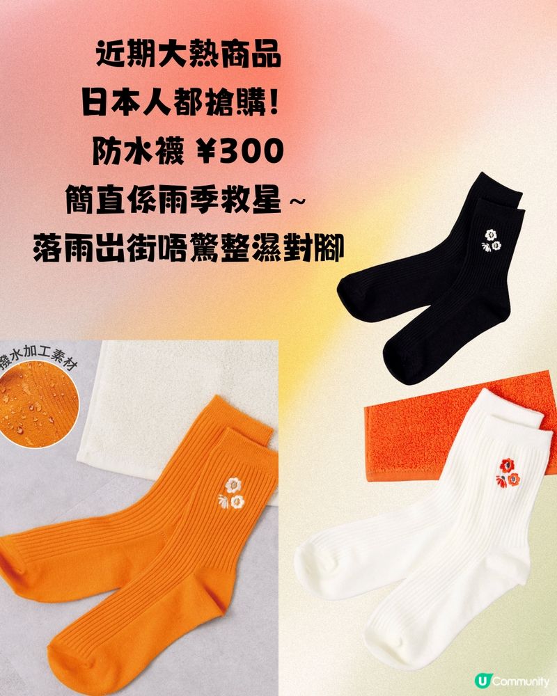 日本必逛300円店🇯🇵3COINS 40+好物推介‼️附網購連結 | U Lifestyle - 香港優惠及生活資訊平台