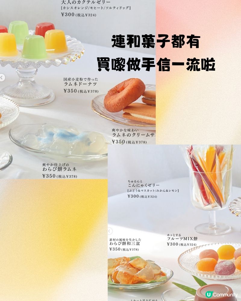 日本必逛300円店🇯🇵3COINS 40+好物推介‼️附網購連結 | U Lifestyle - 香港優惠及生活資訊平台