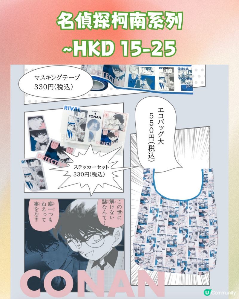 日本必逛300円店🇯🇵3COINS 40+好物推介‼️附網購連結 | U Lifestyle - 香港優惠及生活資訊平台